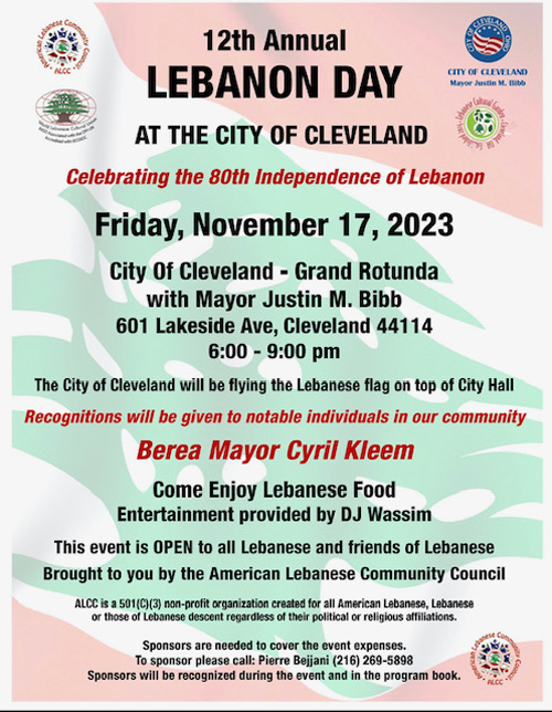 Cleveland City Hall Rotunda